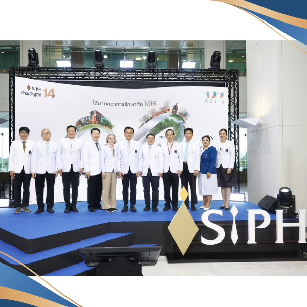 SiPH Career - ระบบสมัครงานออนไลน์