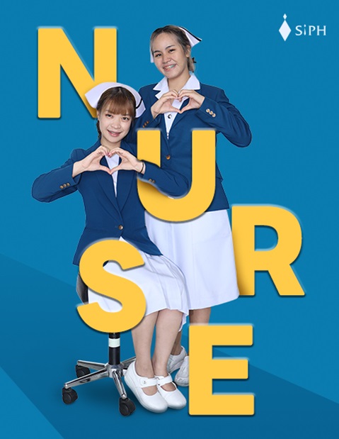 SiPH Career - ระบบสมัครงานออนไลน์